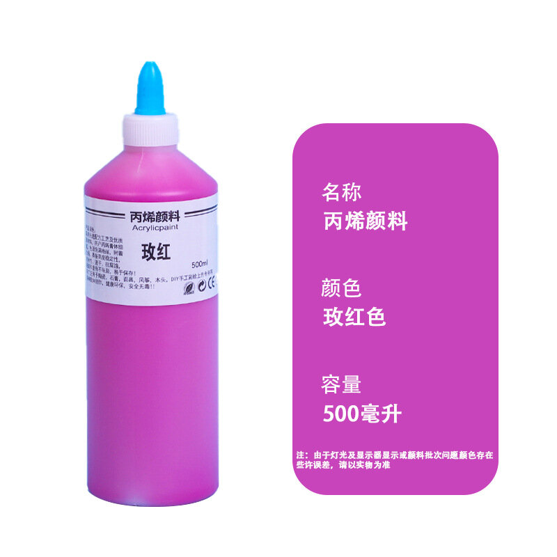 Акриловая краска "Воздушный змей", для керамики, 500мл, розово-красная