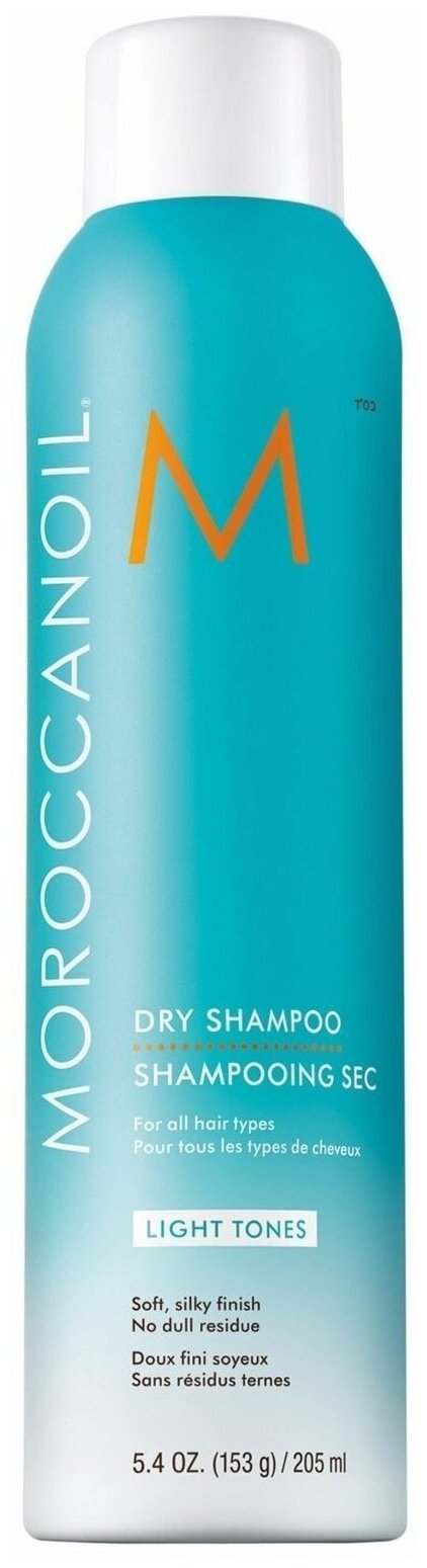 Moroccanoil Dry Shampoo Light Tones - Сухой шампунь для светлых тонов волос 205мл
