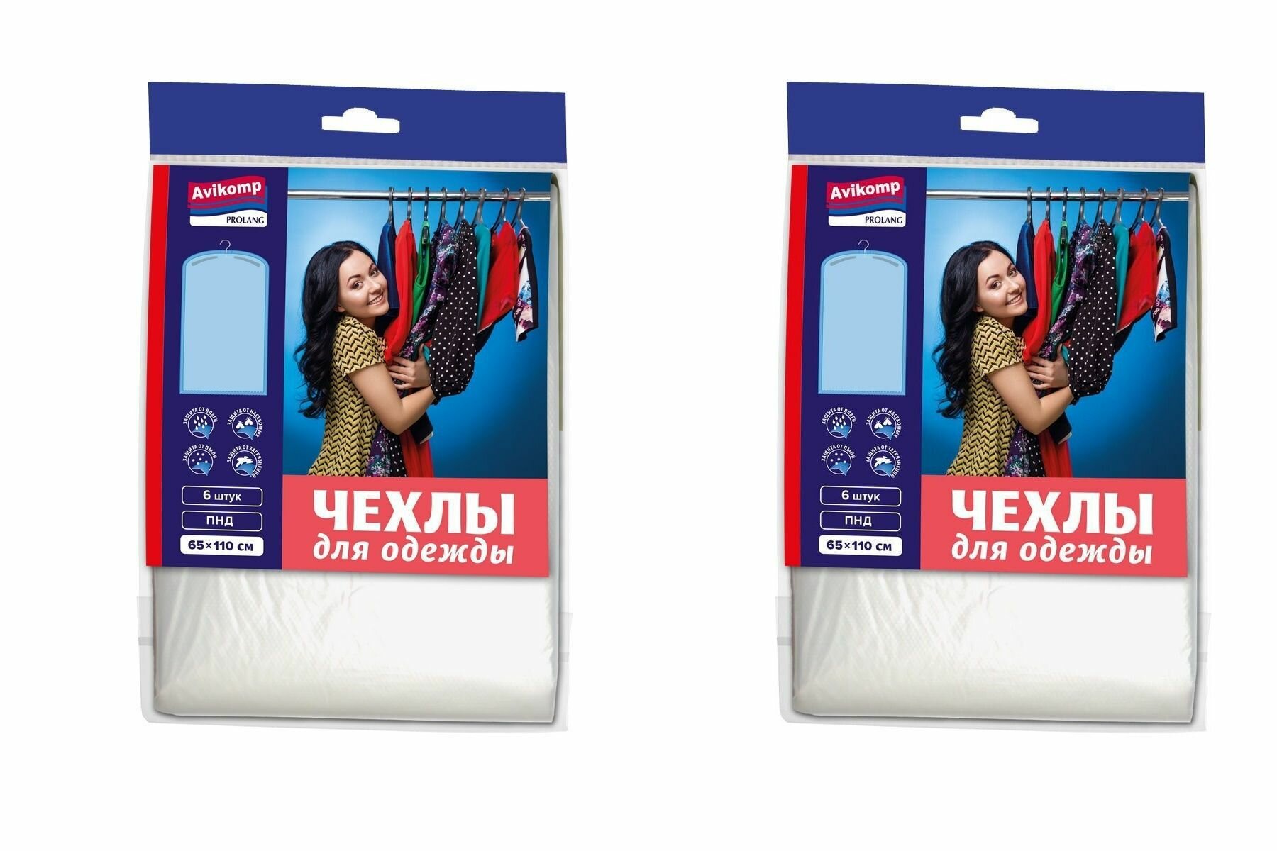 Avikomp Чехол для одежды Prolang 65х110, прозрачный, 2 шт