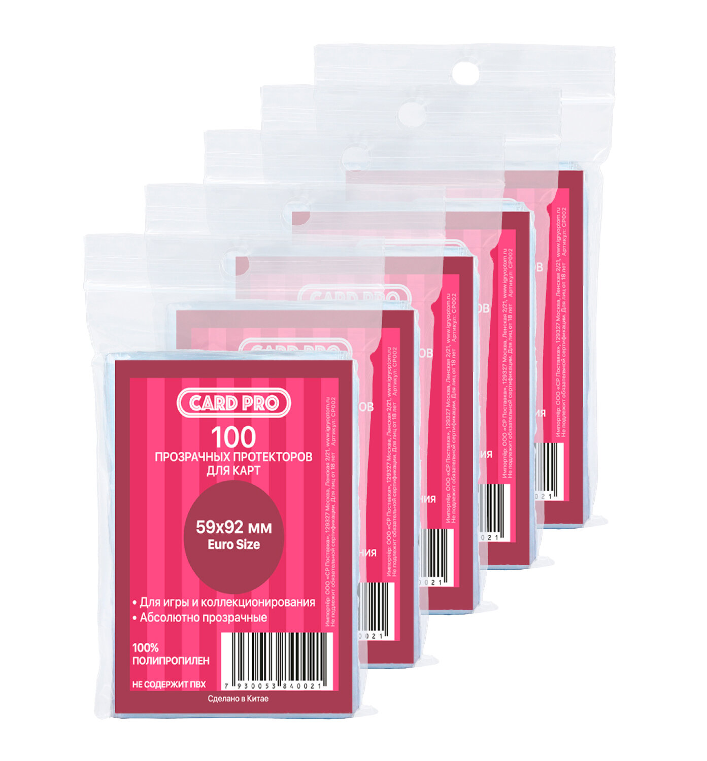 Прозрачные протекторы Card-Pro Euro для настольных игр 59x92 мм (5 пачек по 100 шт.) - для карт Ужас Аркхэма, Андор