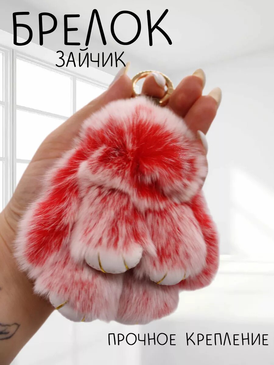 Брелок MaxBoom