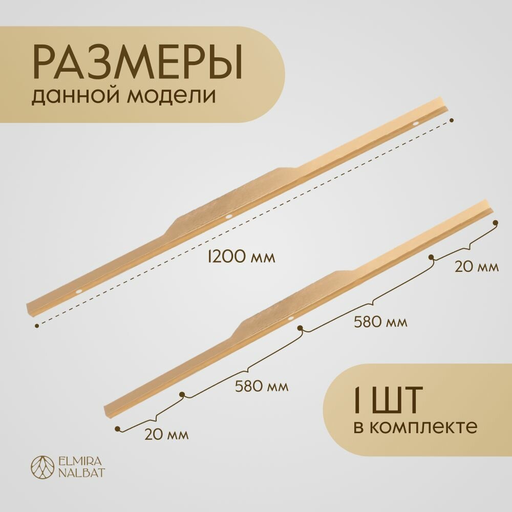 Ручка мебельная — фото 1