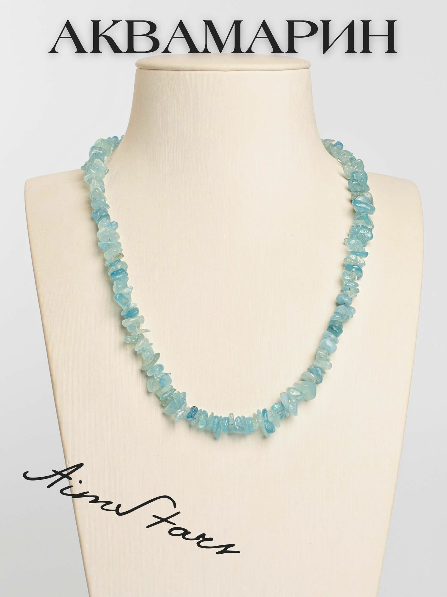 Колье, аквамарин