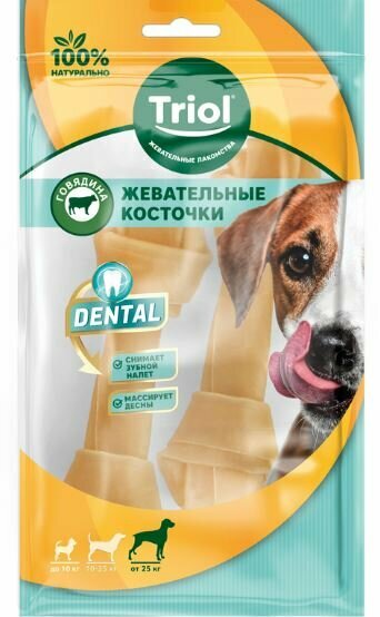 Triol Косточки жевательные DENTAL узловые, 15см (уп.2шт.) 0.1 кг