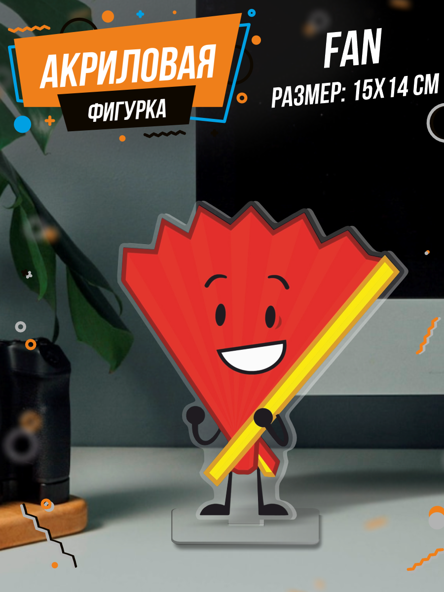 Фигурка акриловая Inanimate Insanity II