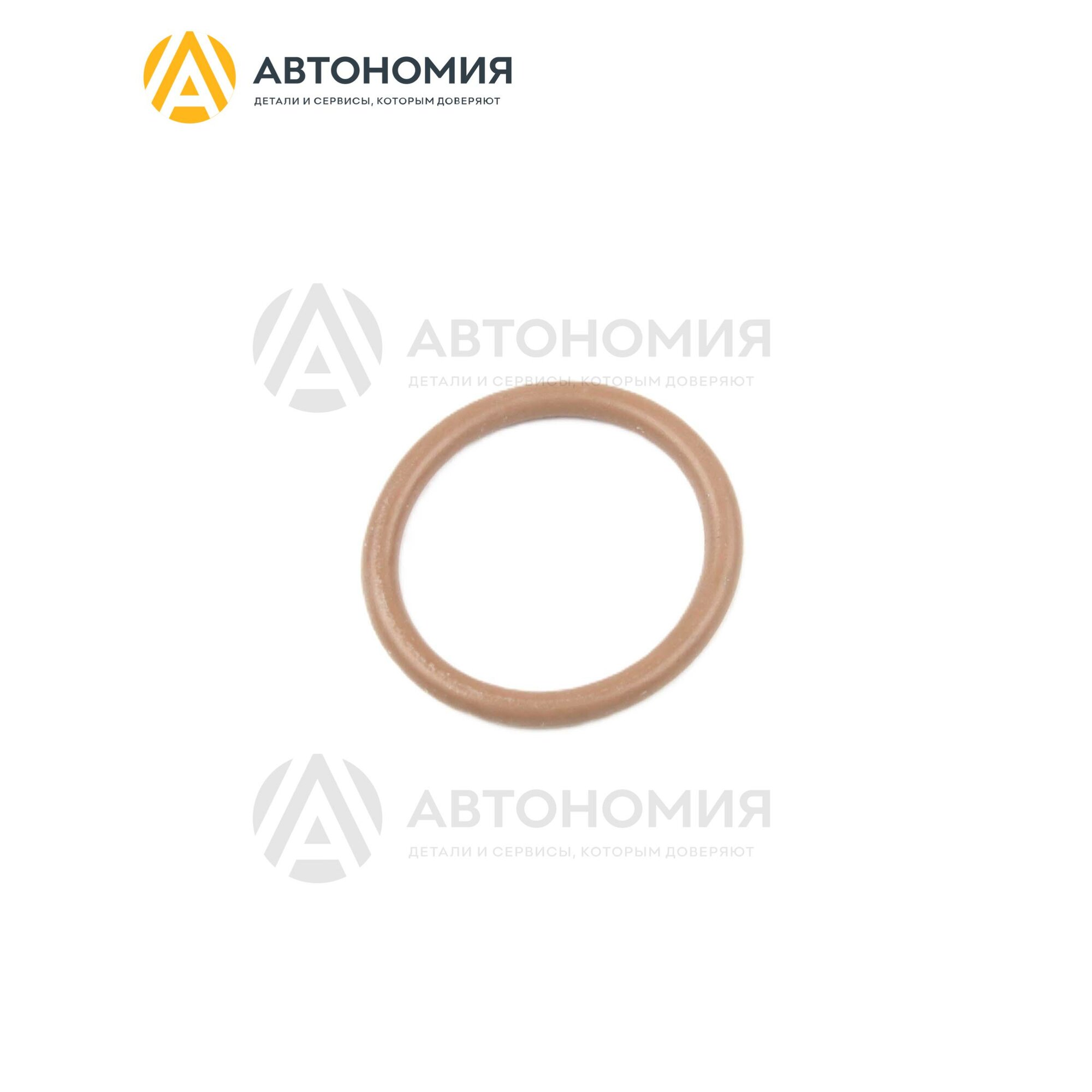 Кольцо уплотнительное PSA Peugeot Citroen 6460CR