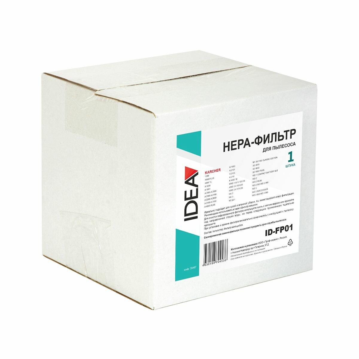 Фильтр-Hepa складчатый Idea ID-FP01 для пылесосов, полиэстер