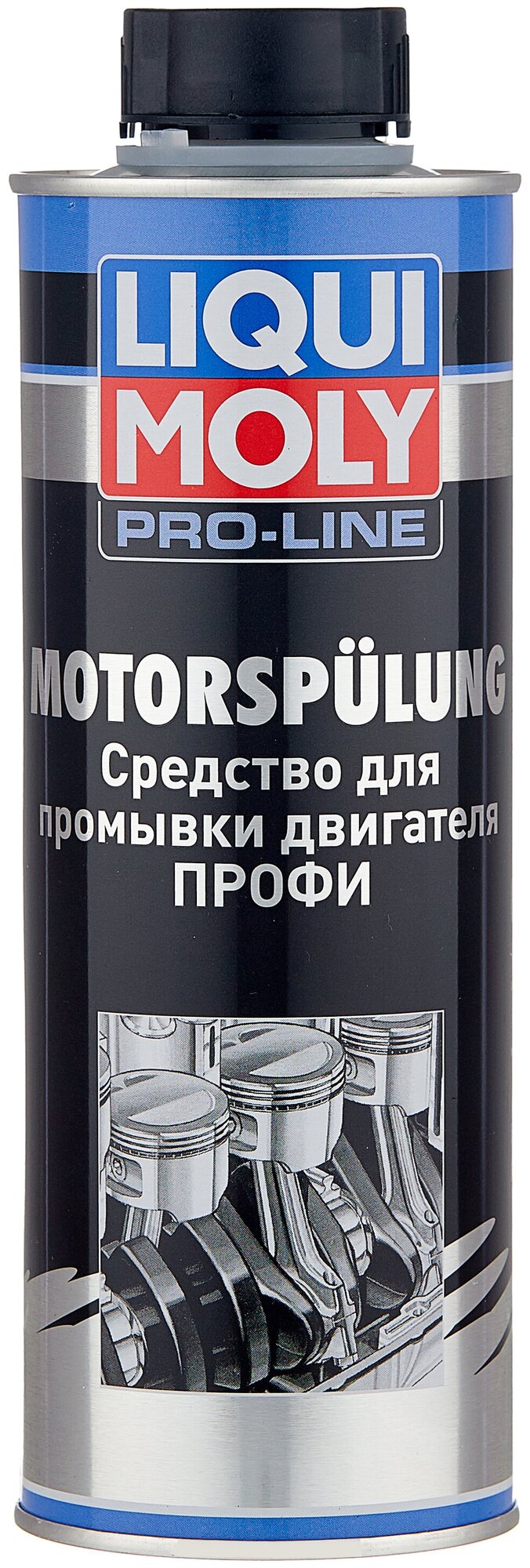 LIQUI MOLY средство для промывки двигателя 0,5 л