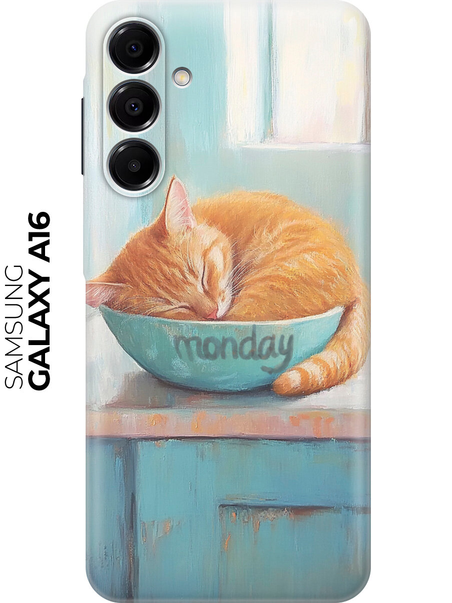 Силиконовый чехол на Samsung Galaxy A16 с принтом "Понедельник"