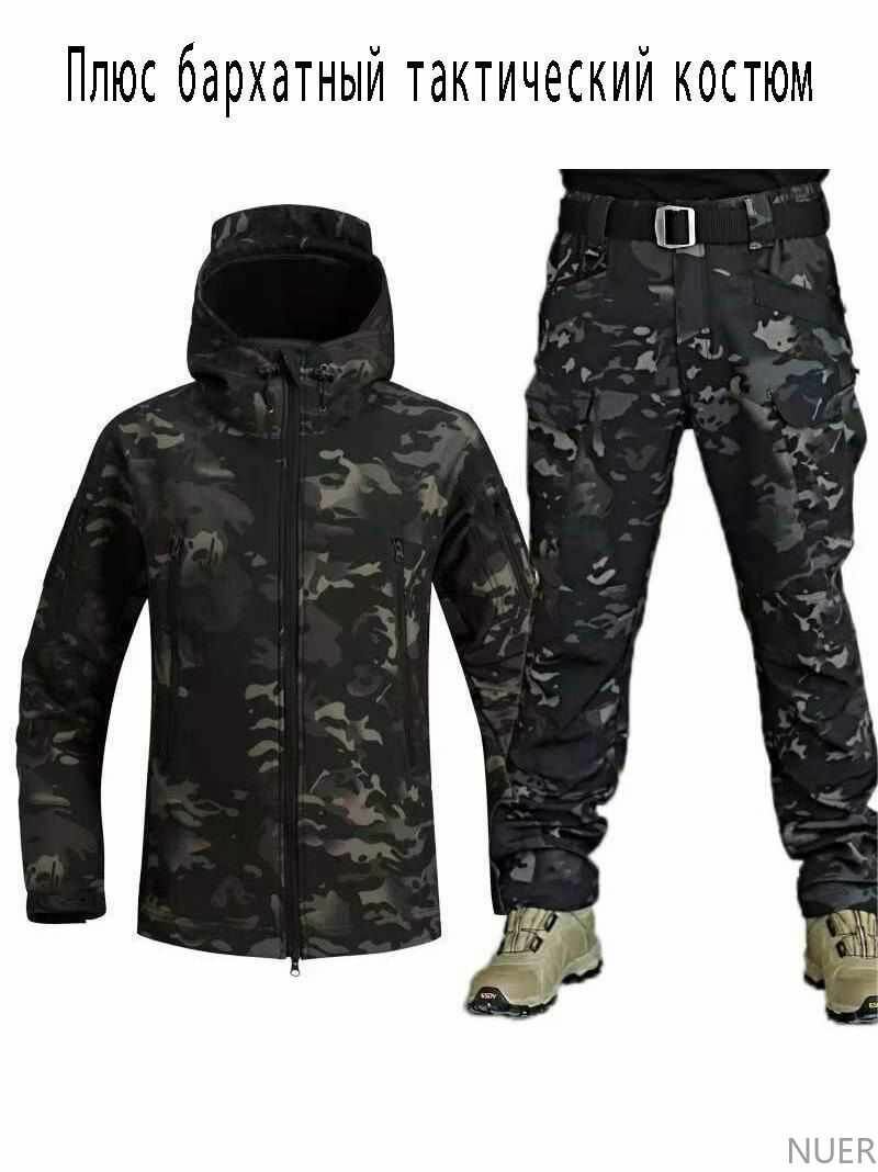 Комплект одежды рабочий