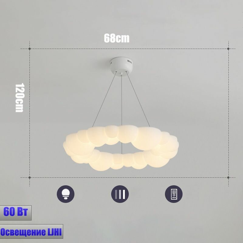 Люстра LJHI Cloud, светодиоды, пульт ДУ, регулировка цветовой температуры — фото 1