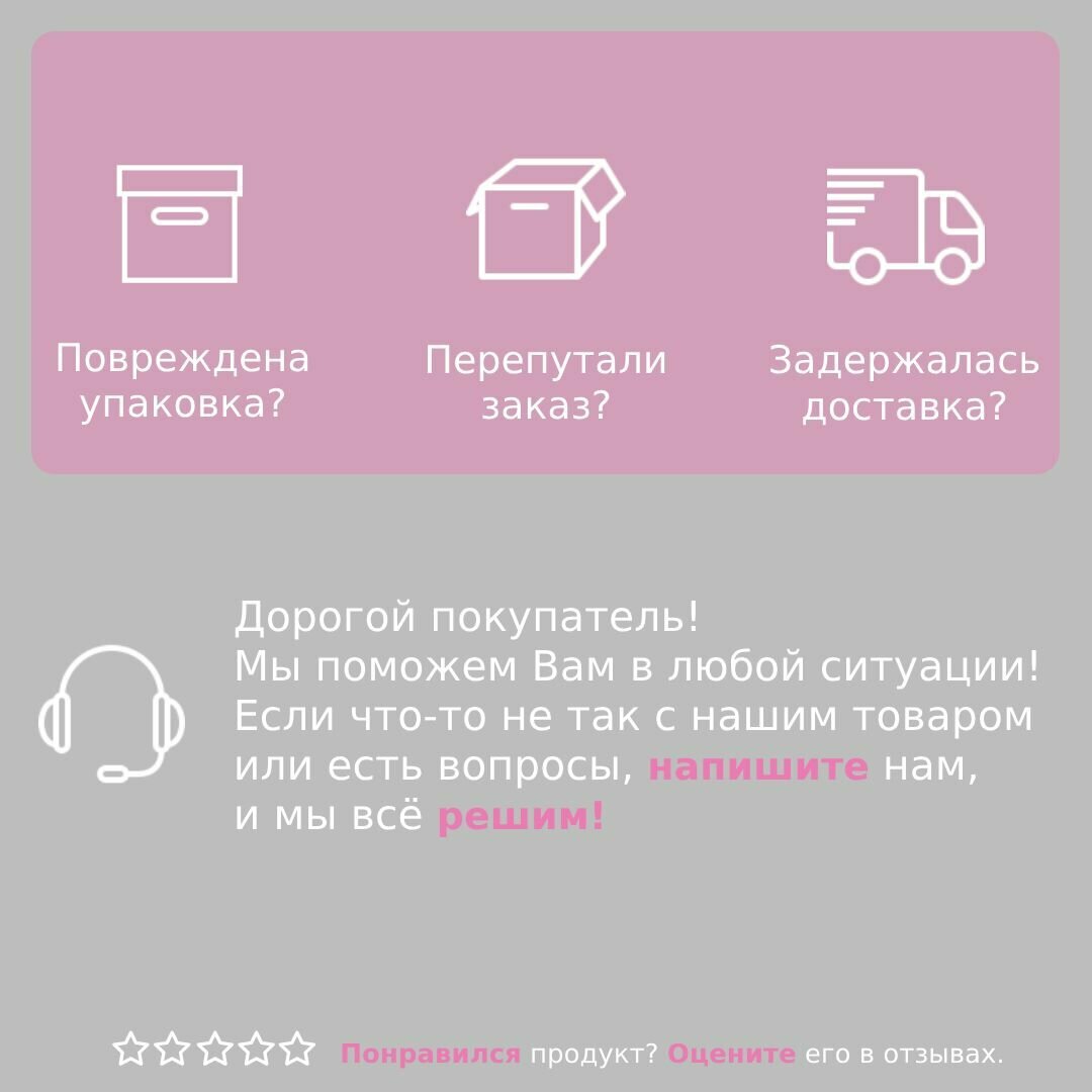 Шампунь для волос — фото 1
