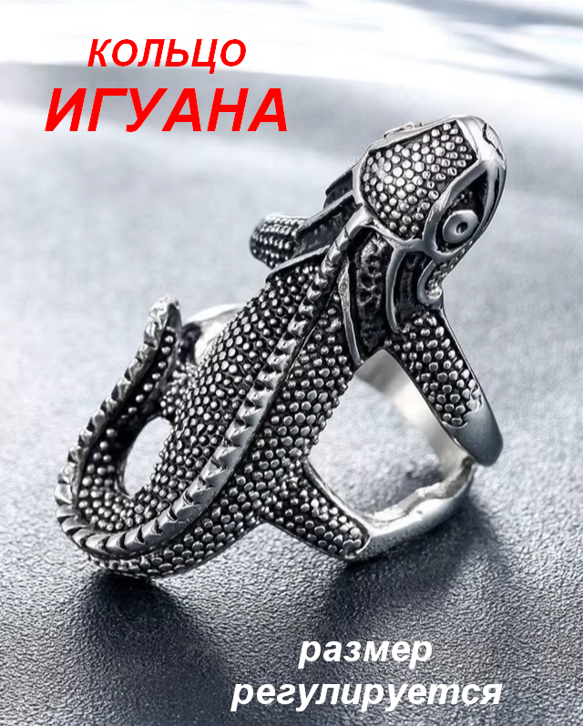 Кольцо на две фаланги