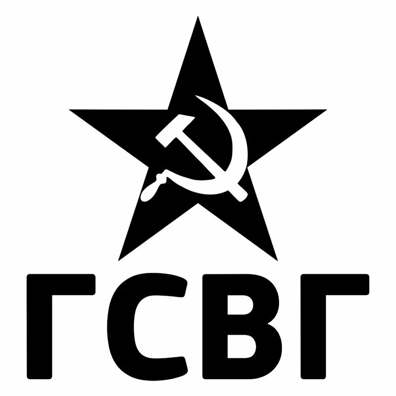 Наклейка гсвг, CK3312 Black, водонепроницаемая