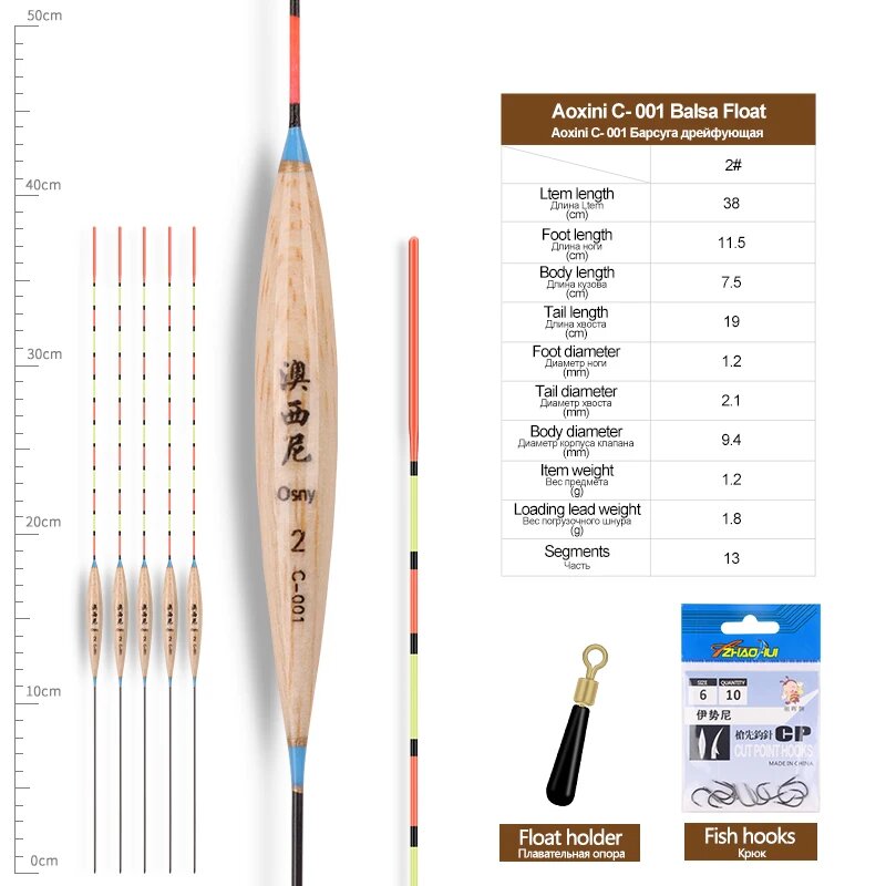 5 шт. вертикальные поплавки для Озерного пруда + 1 пакет крючков + 1 поплавок для поплавка для пресной воды поплавок из бальса Деревянный Поплавок Рыболовные принадлежности Инструменты