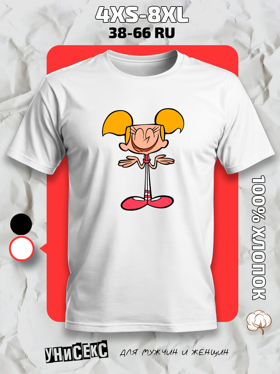 Футболка с принтом лаборатория декстера dexters laboratory ди ди dee dee