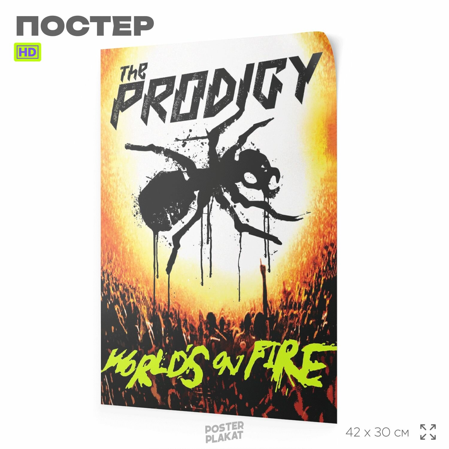 Постер группы The Prodigy, А3 (420х297 мм), SilverPlane