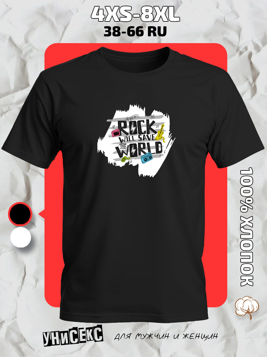Футболка с принтом рок
