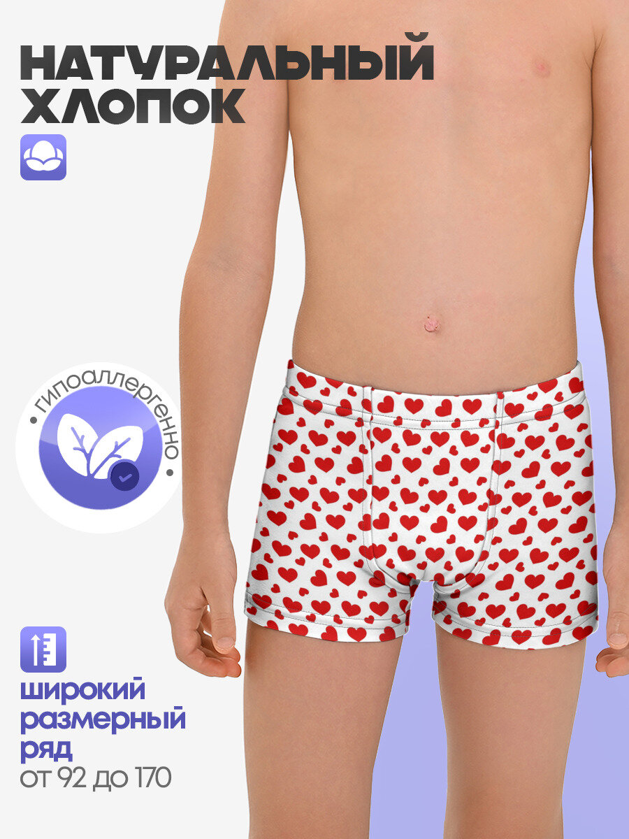 Трусы Сердца