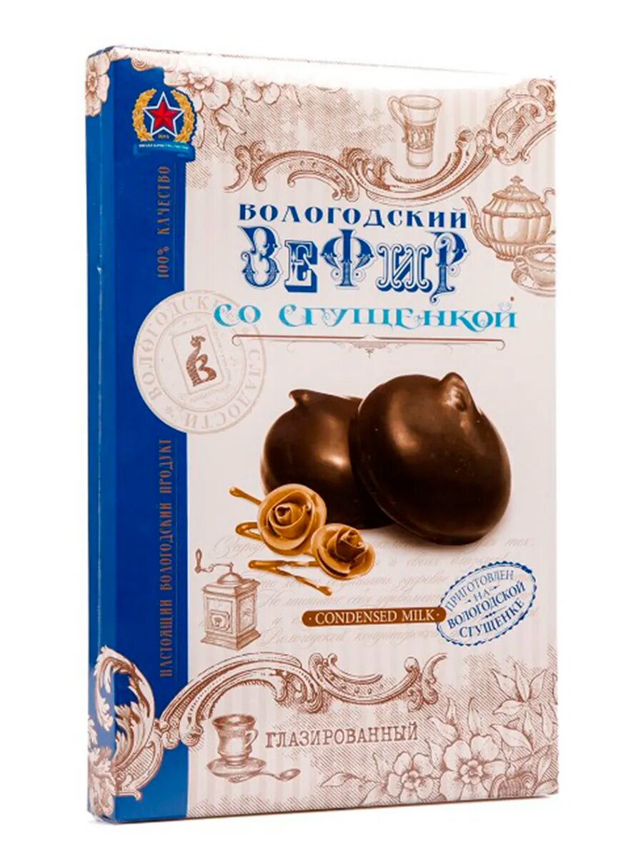 Зефир Вологодский В Шоколаде со сгущенкой 250 гр.