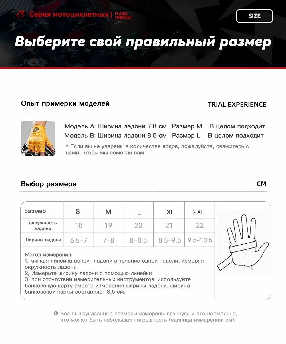 Мотоперчатки — фото 1