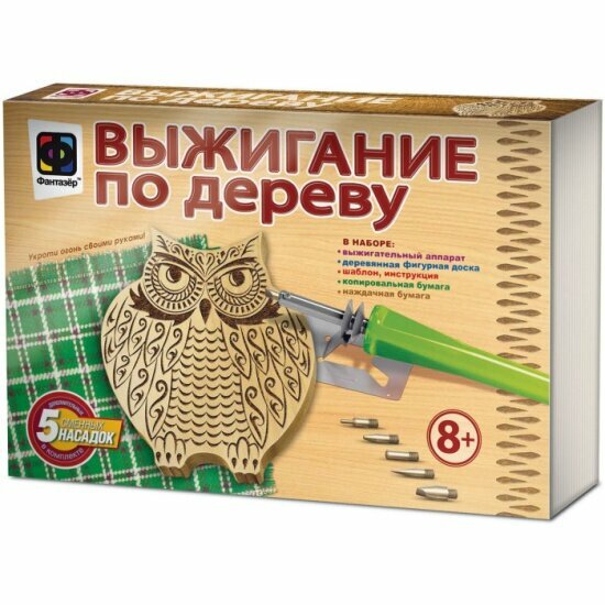 Набор для выжигания Фантазер 367303 Деревянная фигура. Сова