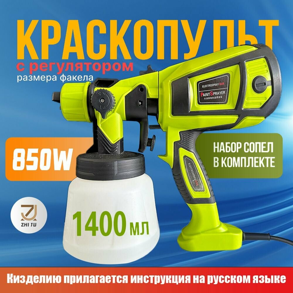 Установка порошковой окраски