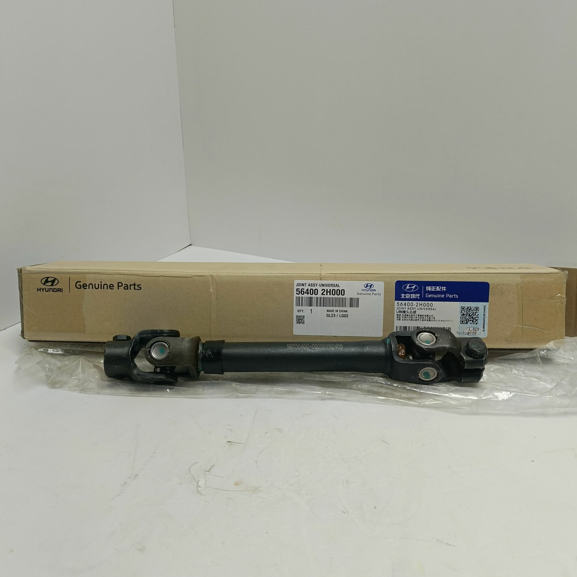 Вал карданный рулевой 564002H000 Hyundai-KIA