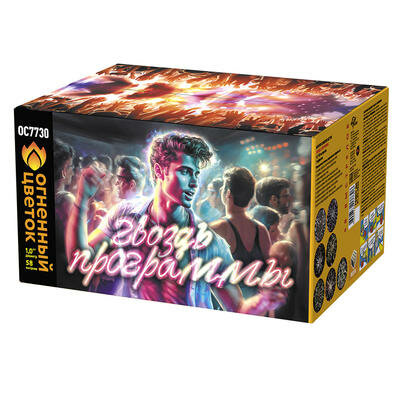 Батарея салютов Огненный цветок Гвоздь программы 58 зарядов