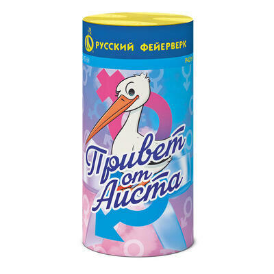 Фонтаны Русский фейерверк Привет от аиста, (девочка)