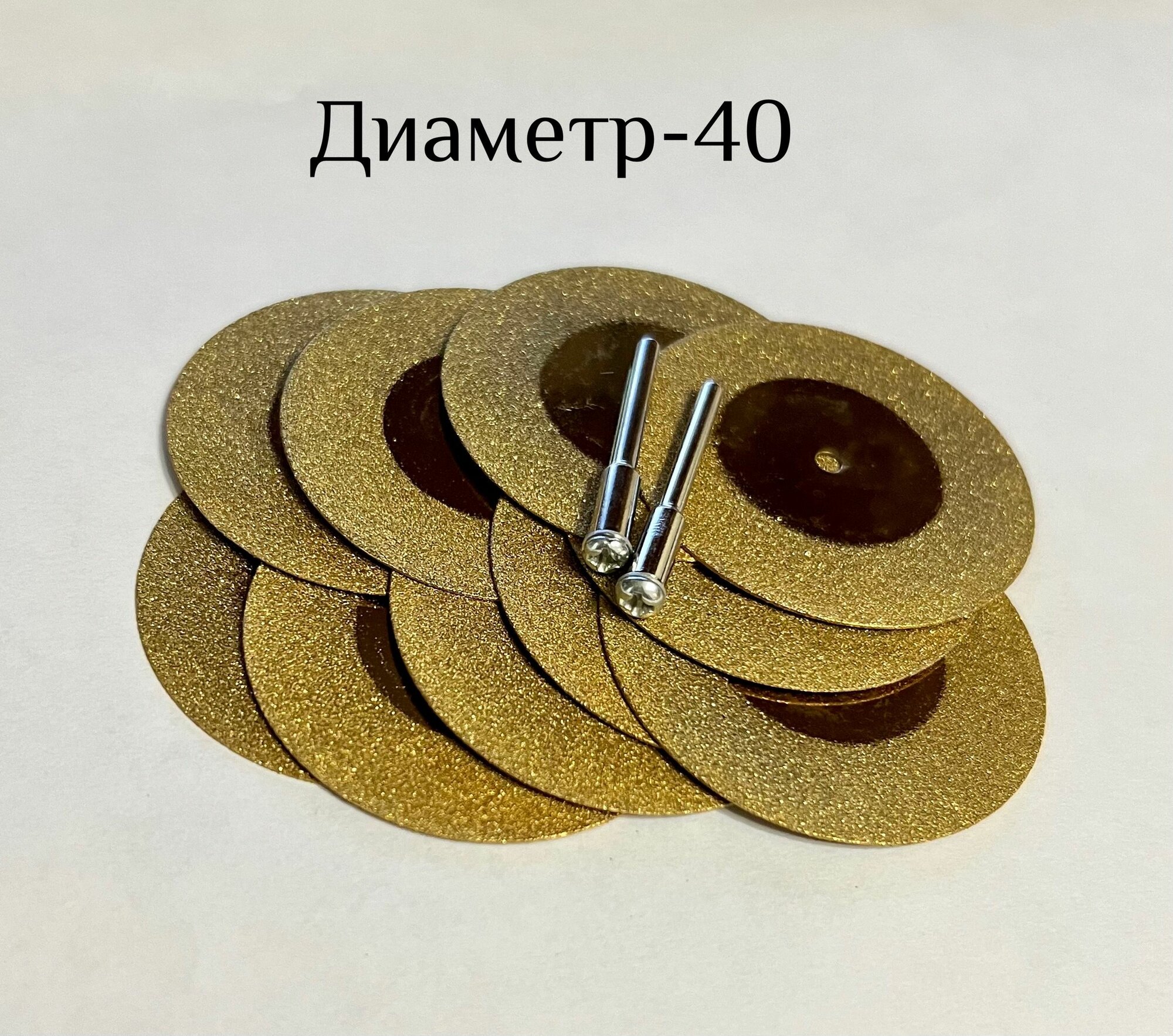 Алмазный диск для гравера