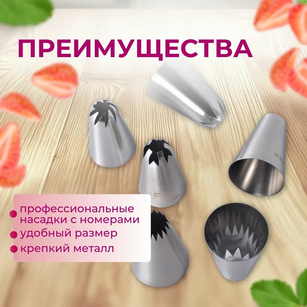 Набор 6 кондитерских насадок для украшения тортов и десертов из нержавеющей стали, универсальные насадки для крема и теста