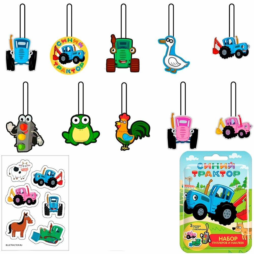 Игрушка-сюрприз SBOX CLUB синий трактор Набор в флоупаке (УТ62351)