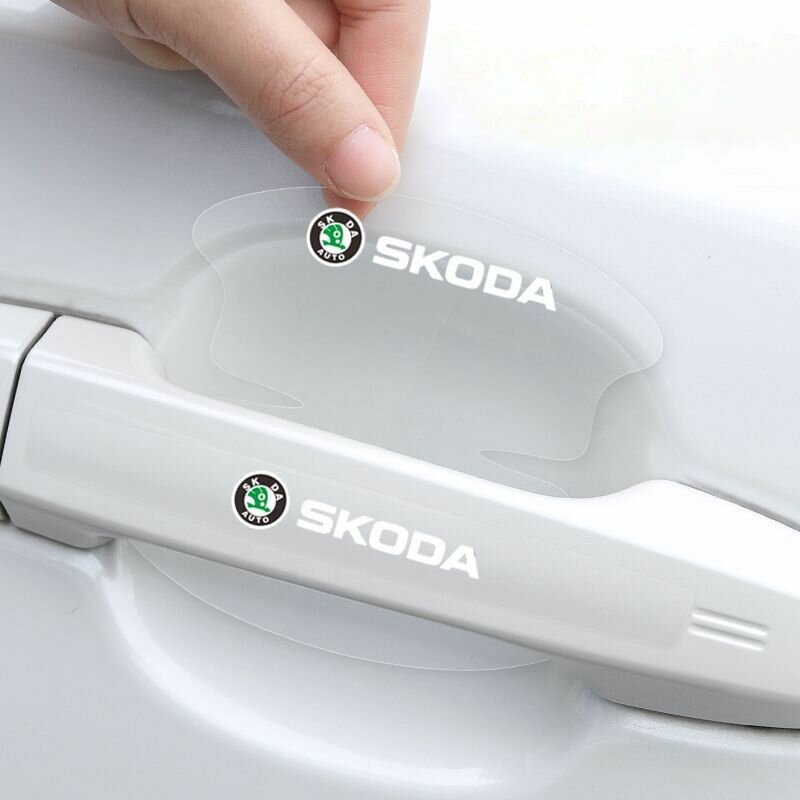 Шкода (Skoda) Автомобильная прозрачная наклейка на дверную чашу и дверную ручку из эпоксидной смолы с устойчивой к царапинам защитной пленкой