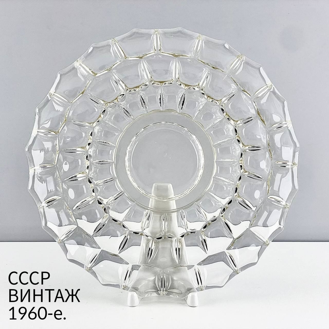 Винтажное блюдо "Прозрачная мозаика". Советский минимализм. Стекло. СССР, 1960-е.
