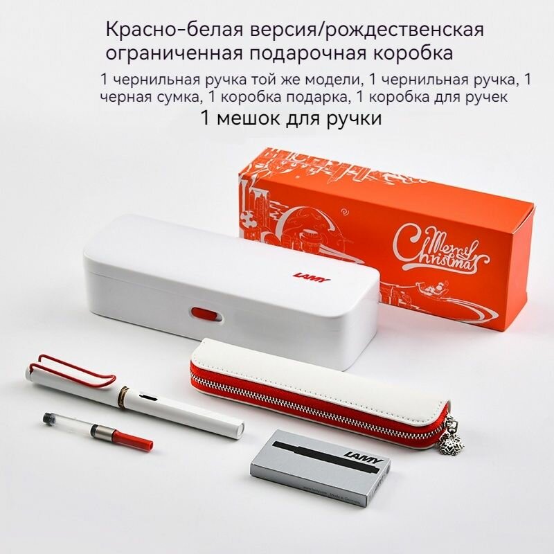 Набор для каллиграфии