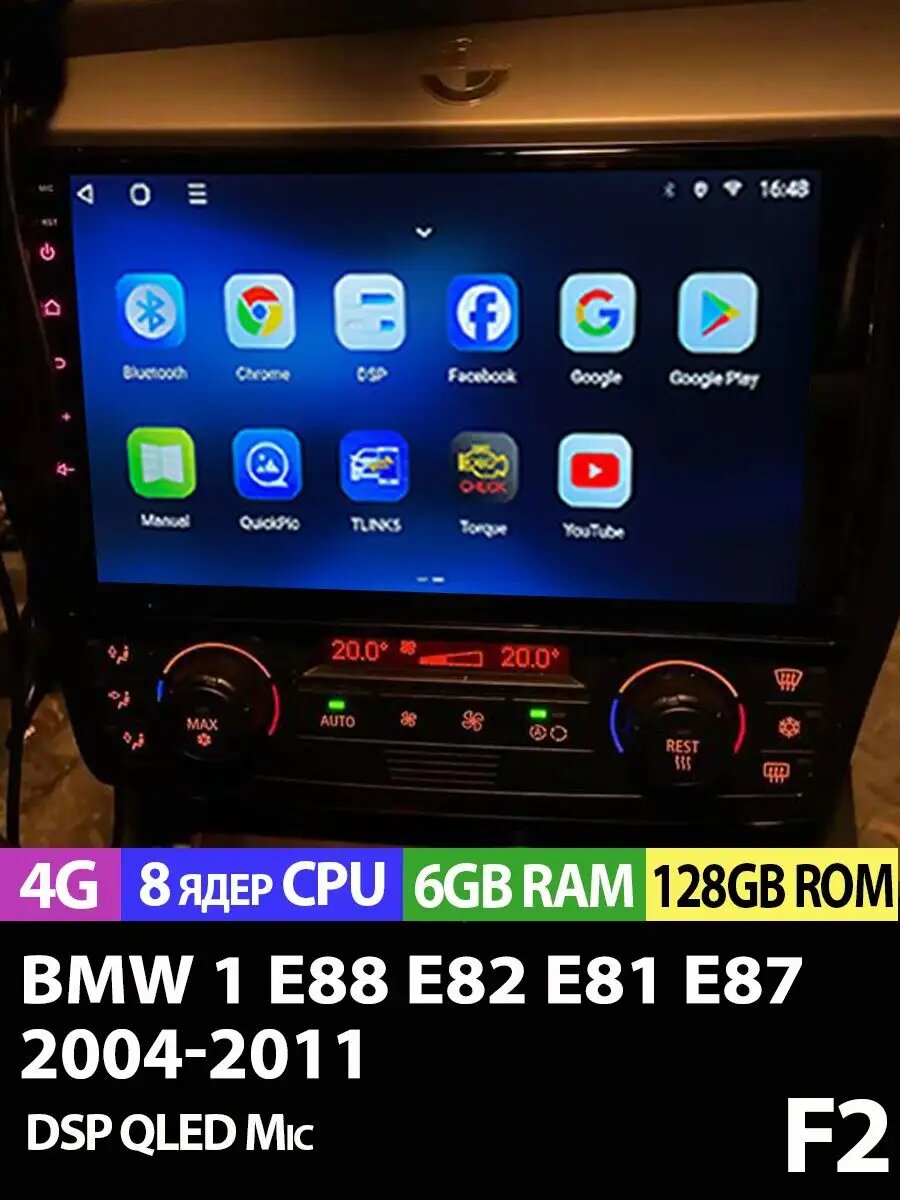 Магнитола TS18 PRO BMW 1 E88 E82 E81 E87 6/128 Gb