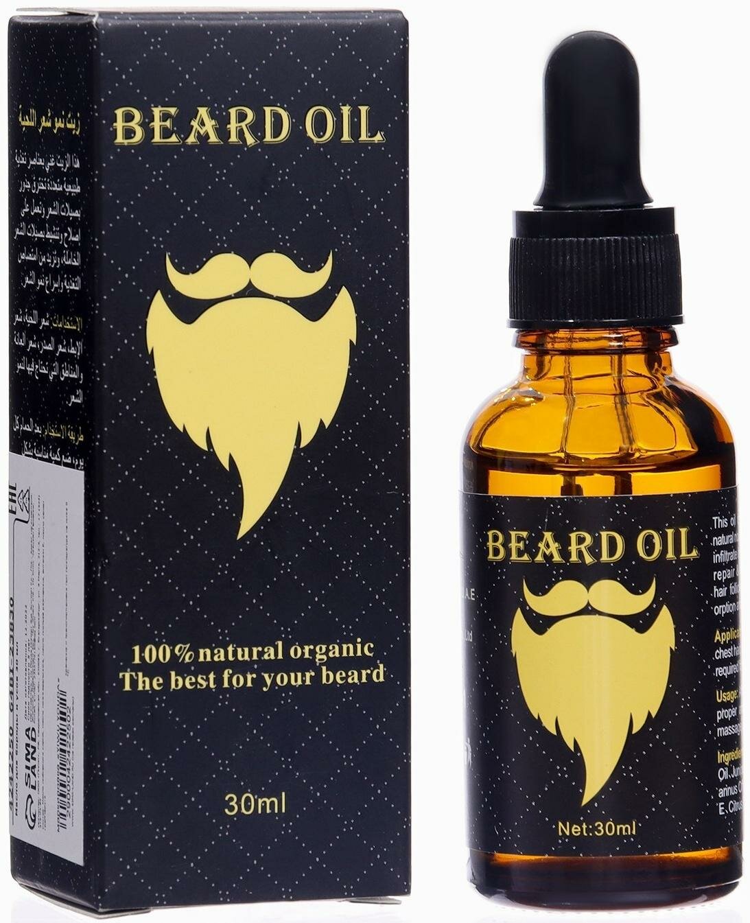 Косметическое масло для бороды и усов 30 мл