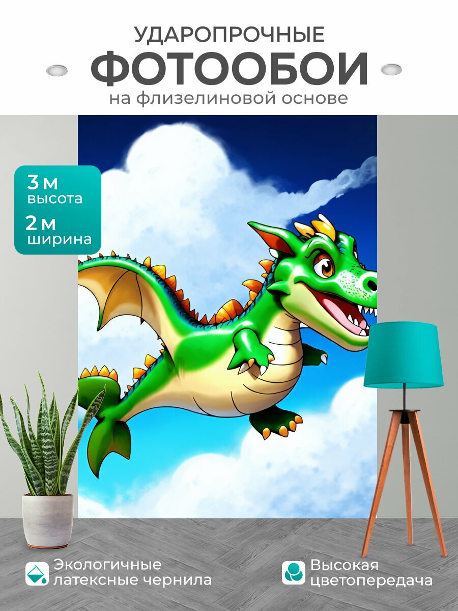 Фотообои моющиеся ударопрочные "Улыбающийся дракон, летящий с красочным дельфином в облаках, стиль детской иллюстрации с игривыми моментами и волшебными" 200x300 см. флизелиновые на стену