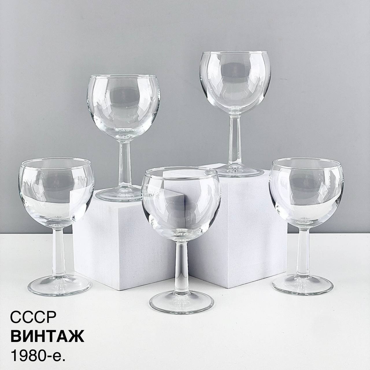 Винтажный бокал "Поэма". Набор - 5 шт. Стекло. СССР, 1980-е.