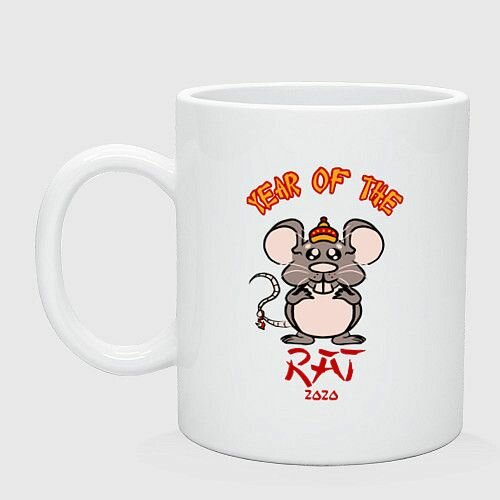 2020 - Год Крысы Керамическая кружка