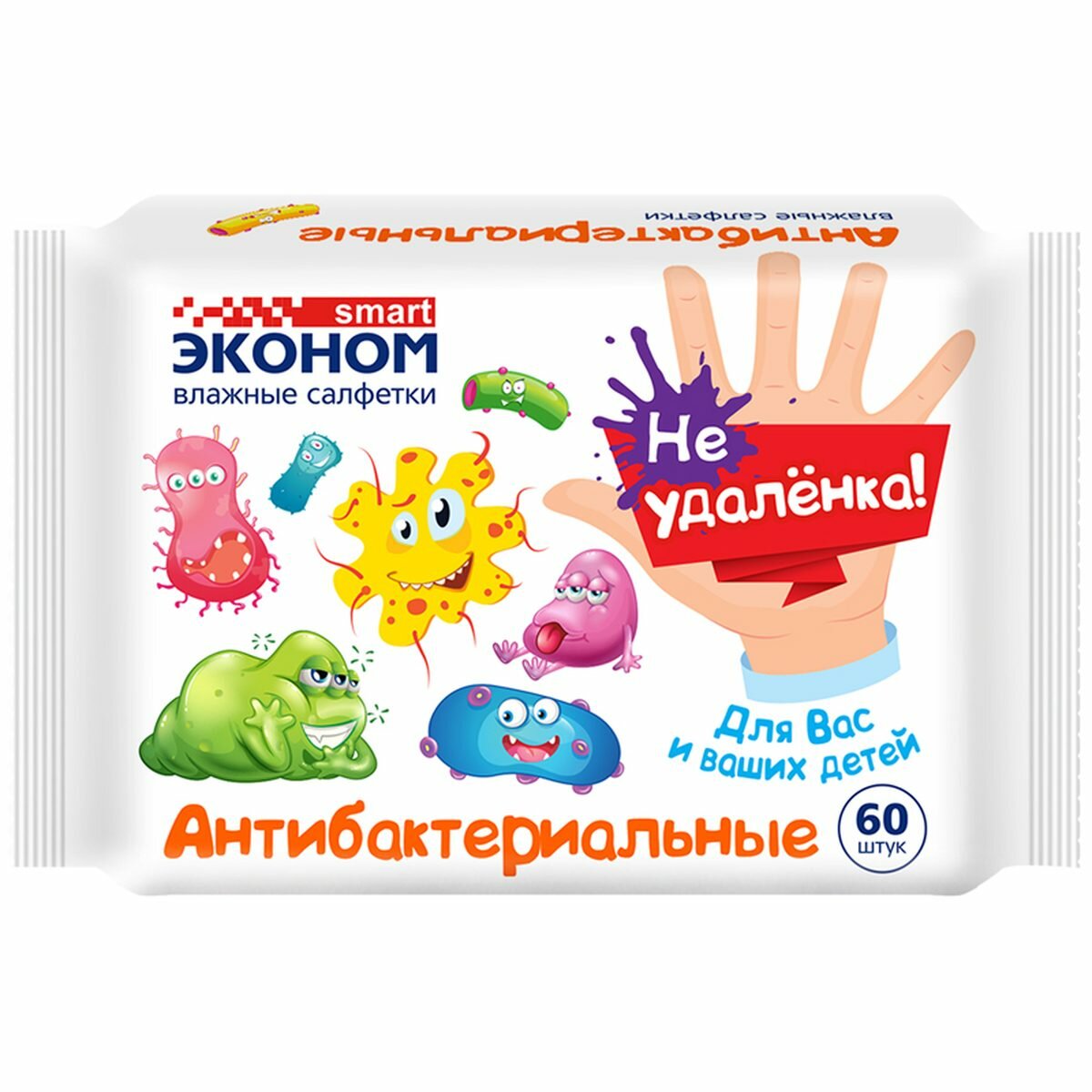 Салфетки влажные детские Эконом Smart "Не удаленка!", 60шт, детские, антибактериальные (72074), 30 уп.