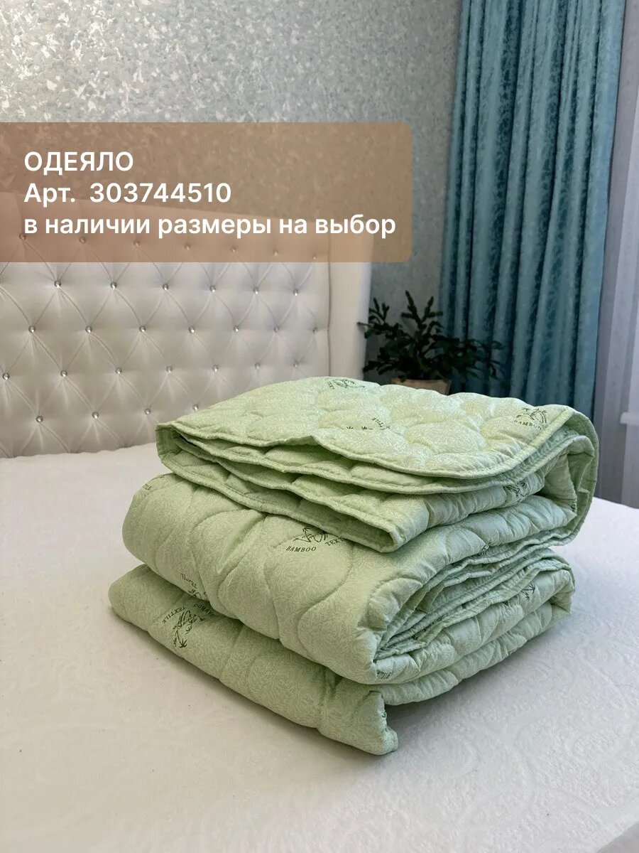 Подушка 50x70 для сна — фото 1