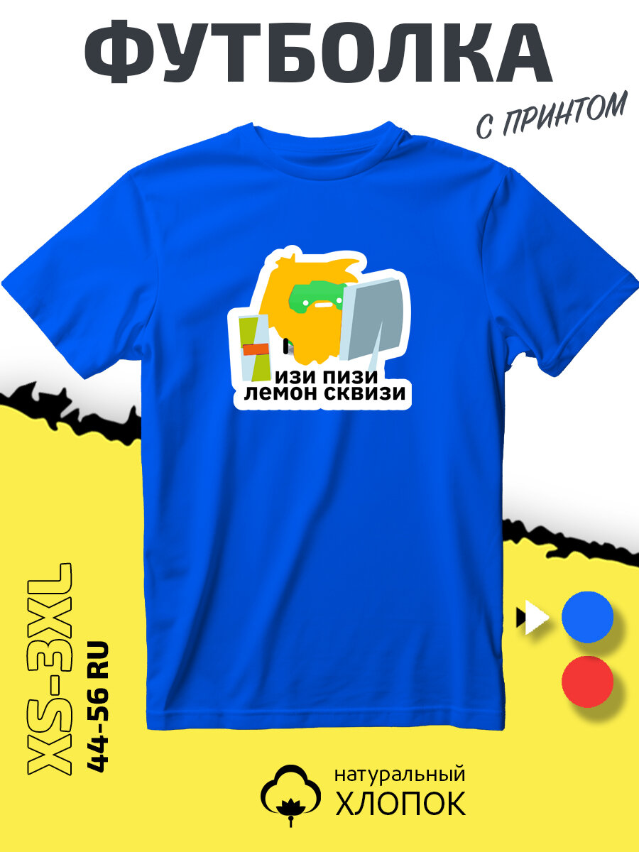 Футболка PhilShop арт с надписью Изи пизи