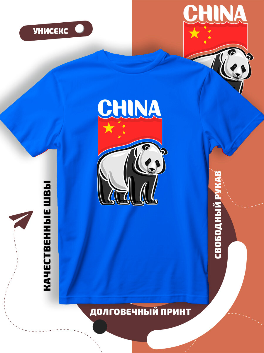 Футболка с принтом флагом Китая China панда