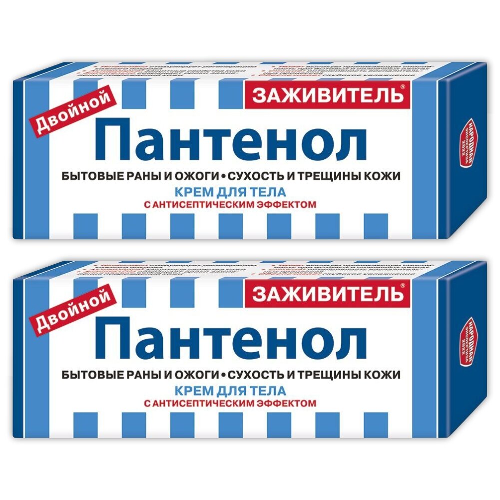 Крем для тела Заживитель Двойной пантенол 75 мл. х 2 шт. Еаэс N RU Д-RU. РА05. В.20233/24