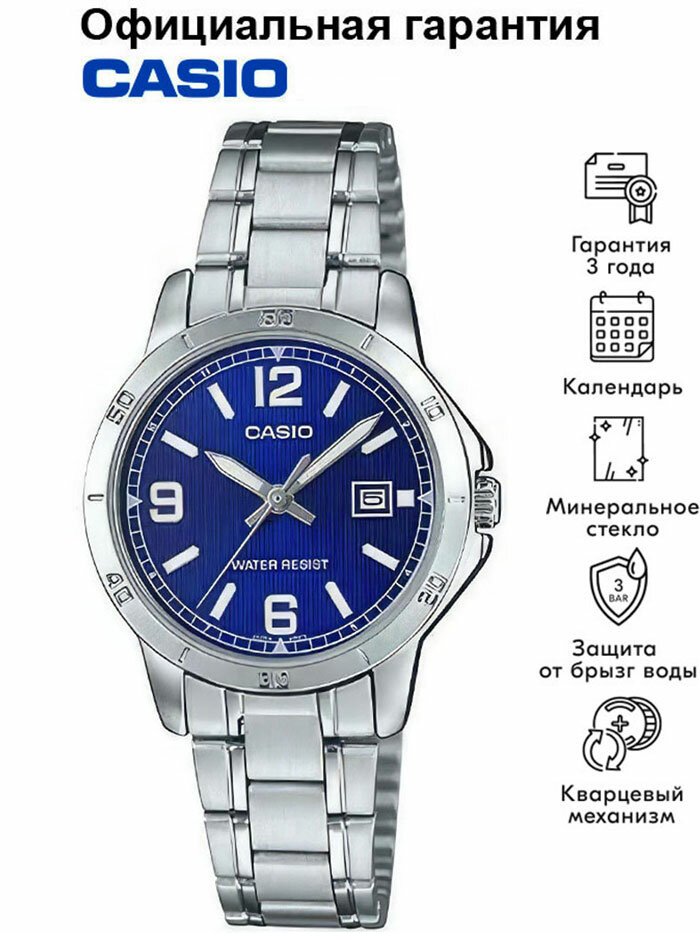 Наручные часы CASIO Collection, серебряный