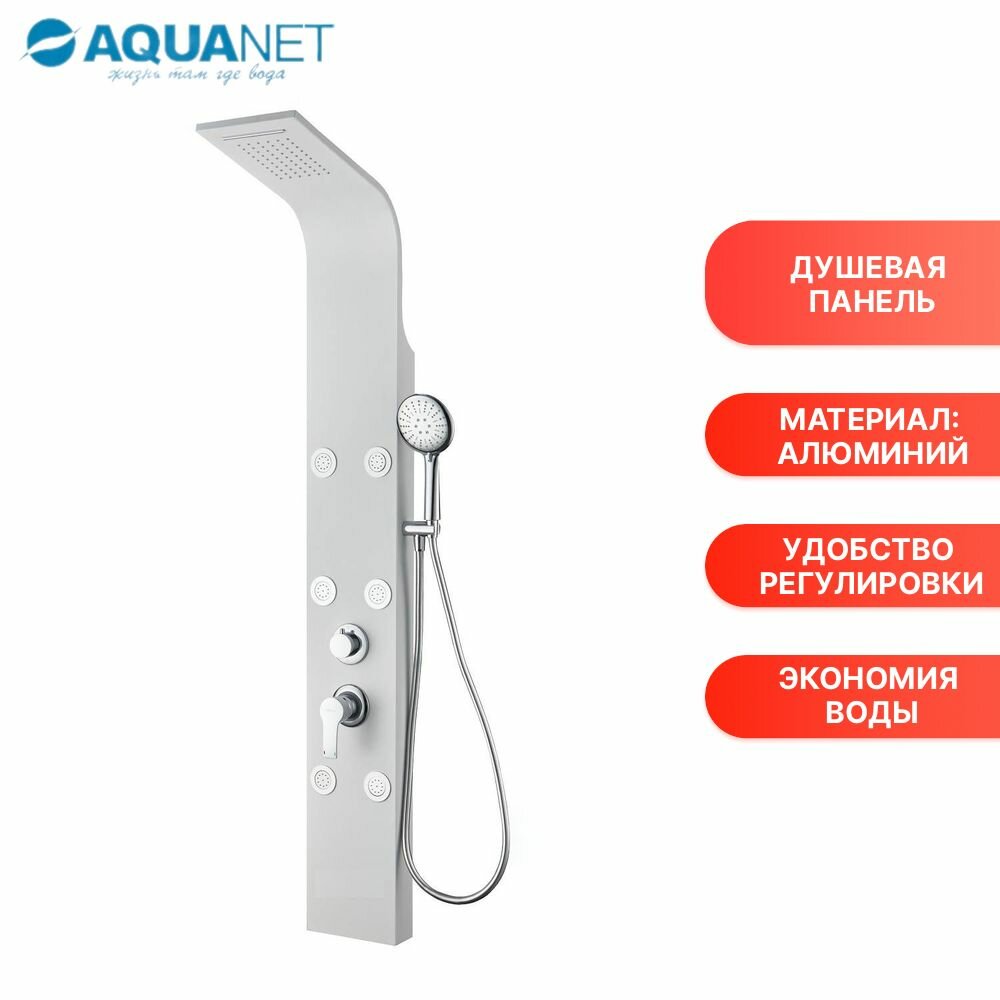 Душевая панель Aquanet Galaxy White с гидромассажем, алюминий, управление рычажное
