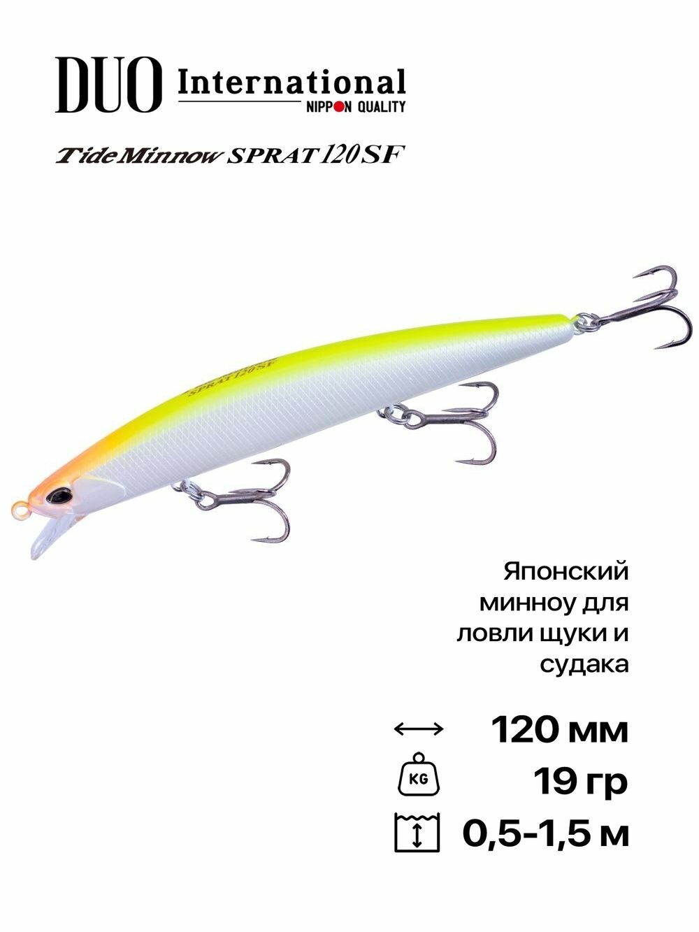 Воблер DUO Tide Minnow Sprat 120 SF, 120 мм, 19 гр, #ACC0603 Pearl Chart