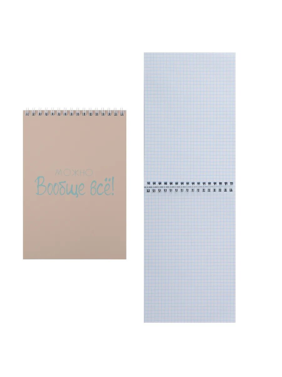 Блокнот на кольцах